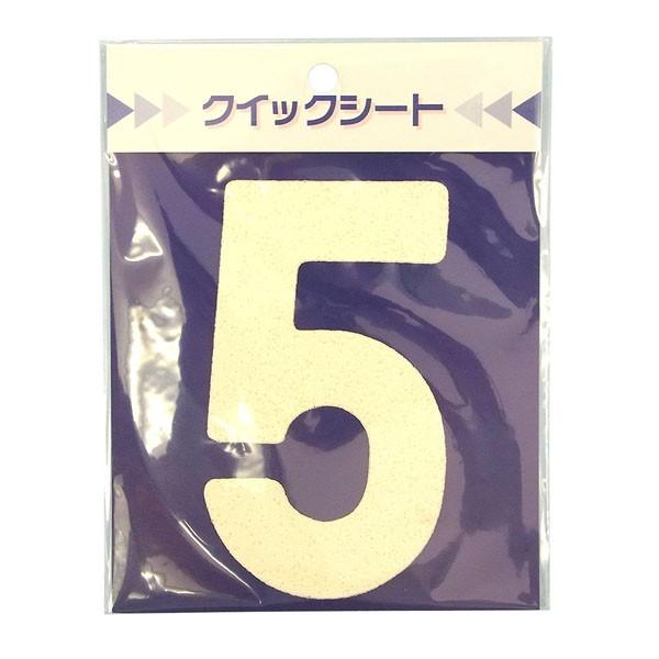 《商品詳細》■特長1:密着性・対候性・夜間反射性にすぐれた路面表示用シート。 ■特長2:マンションや店舗の駐車場の番号付けが簡単にできる。 ■施工方法:ゴミを除去し、専用プライマーを塗布後、貼り付け、ゴムハンマー等でたたいて圧着。 ■注意:...