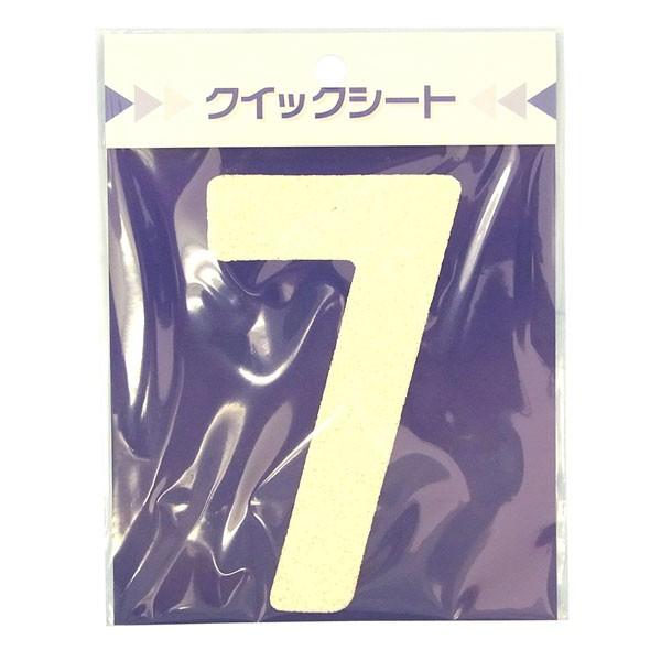 《商品詳細》■特長1:密着性・対候性・夜間反射性にすぐれた路面表示用シート。 ■特長2:マンションや店舗の駐車場の番号付けが簡単にできる。 ■施工方法:ゴミを除去し、専用プライマーを塗布後、貼り付け、ゴムハンマー等でたたいて圧着。 ■注意:...