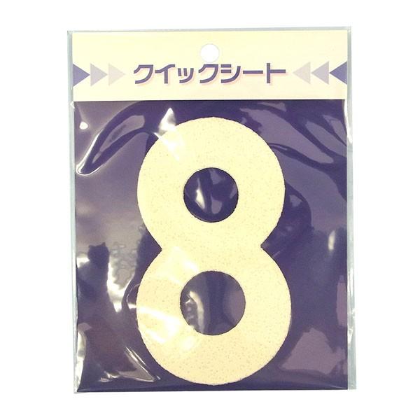 《商品詳細》■特長1:密着性・対候性・夜間反射性にすぐれた路面表示用シート。 ■特長2:マンションや店舗の駐車場の番号付けが簡単にできる。 ■施工方法:ゴミを除去し、専用プライマーを塗布後、貼り付け、ゴムハンマー等でたたいて圧着。 ■注意:...