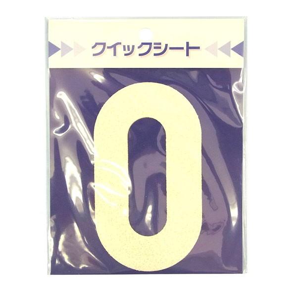 《商品詳細》■特長1:密着性・対候性・夜間反射性にすぐれた路面表示用シート。 ■特長2:マンションや店舗の駐車場の番号付けが簡単にできる。 ■施工方法:ゴミを除去し、専用プライマーを塗布後、貼り付け、ゴムハンマー等でたたいて圧着。 ■注意:...