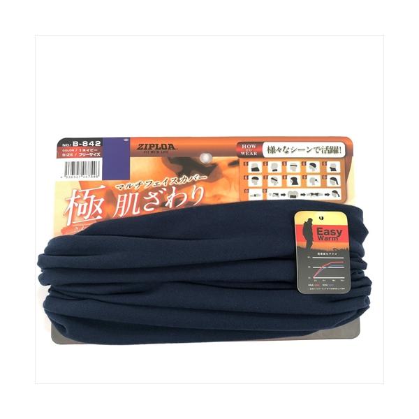 《商品詳細》12通りの着用が可能●吸湿発熱素材●蓄熱保温●シルクタッチ素材●ポリエステル88%ポリウレタン12%●サイズフリー