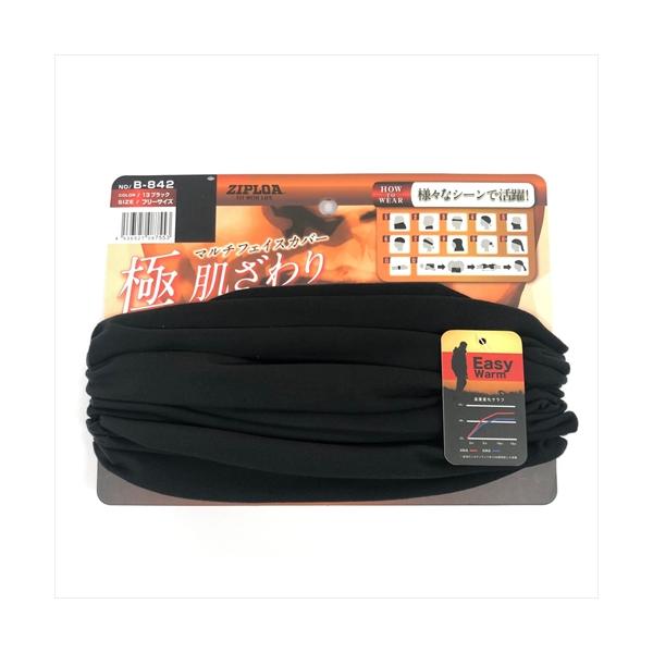 《商品詳細》12通りの着用が可能●吸湿発熱素材●蓄熱保温●シルクタッチ素材●ポリエステル88%ポリウレタン12%●サイズフリー