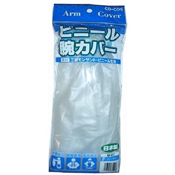 《商品詳細》菜園、農園、収穫、苗の手入れ作業に洗車、掃除時の保護に全長36cm素材ビニール生地