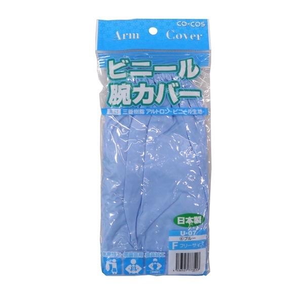 《商品詳細》菜園、農園、収穫、苗の手入れ作業に洗車、掃除時の保護に全長36cm素材ビニール生地
