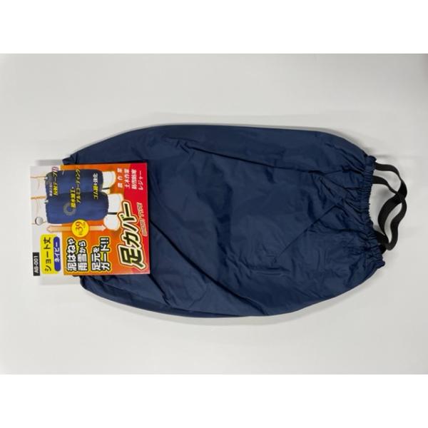 《商品詳細》色：ネイビー