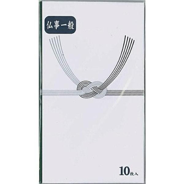 《商品詳細》  【サイズ】 W106×H185×D12mm 【内容】 字なし仏多当10枚 中封筒なし