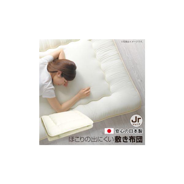 高級な国産品【敷布団　ジュニアサイズ：約85×185ｃｍ】産地直送職人が一枚一枚手作りで仕上げております。上質な中空ポリエステル綿使用（日本製)敷き布団は三層固わたタイプ　全周を上質ヘム　パイピング仕上げsize：　ジュニアサイズ：約85×...