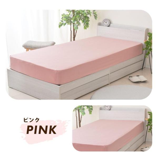 のびのびシーツ ベッド＆布団兼用 セミダブル〜ダブルサイズ対応 無地【つけ外しカンタン】伸縮性のある生地なので、つけ外しがカンタンにできます【ぴったりとフィット】ストレッチ素材によって、シワになりやすいシーツもぴったりとフィットします【2サ...