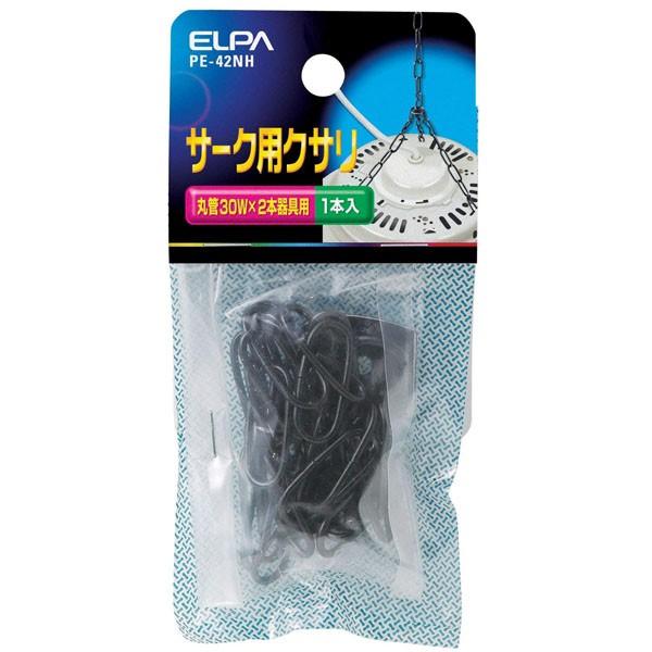 《商品詳細》 丸管300Wx2本器具付き 1本入り 115ｘ60ｘ15　37g