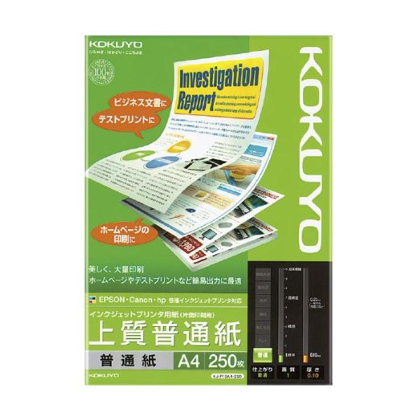 文字やイラスト、写真をたくさん使用したデータのカラー出力にぴったりKOKUYO（コクヨ）の上質普通紙のコピー用紙は、であるインジェットプリンタ用紙なので、カラー出力にぴったり。文字だけでなく、イラストや写真、画像をたくさん使用した文書の印刷...