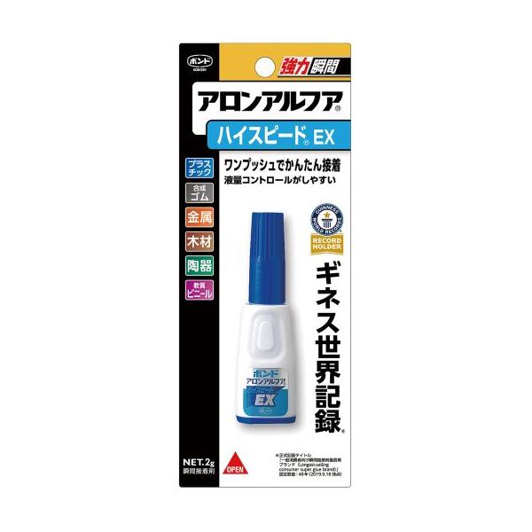 プッシュボタンで液量調整が容易 商品紹介・接着スピードが速い・さまざまな素材を強力接着・着きにくい軟質塩化ビニルにも使える・1滴ずつ出せるプッシュボタンで使いやすい