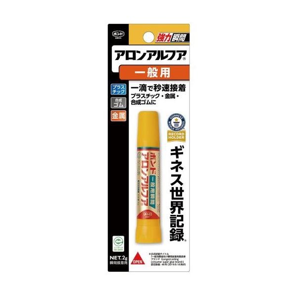 商品紹介・接着スピードが速い・金属、合成ゴム、硬質プラスチック、陶器を強力接着・金属、プラスチック模型の製作に・アクセサリーや小物類の接着、補修原材料・成分・シアノアクリレート系・ブリスターパック