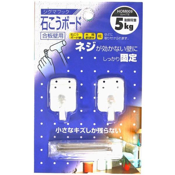《商品詳細》■・用途:石こうボード壁用フック■・制限荷重:5KG■・材質 本体:スチール / ピン:焼き入れ鋼、クロームメッキ