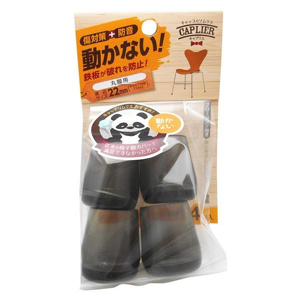 《商品詳細》 ●家具や椅子脚(スチール製パイプ脚)等の保護キャップに ●パイプの切断面、末端のケガ防止用キャップに