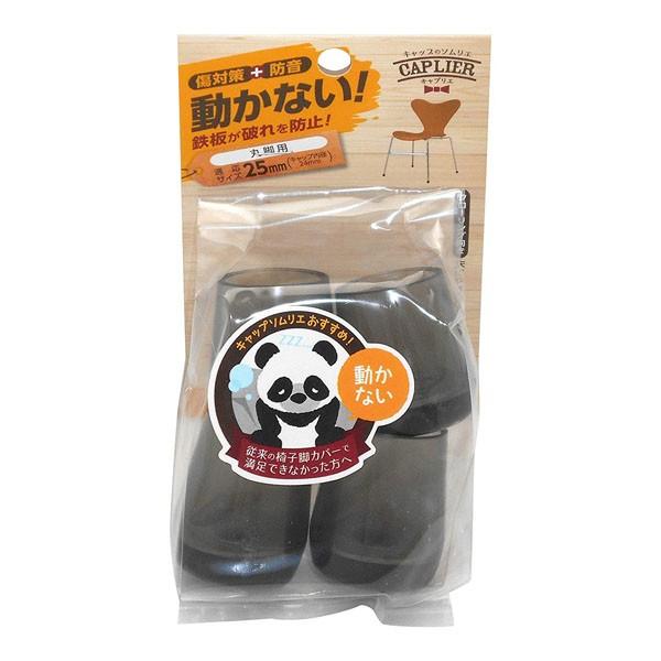 《商品詳細》 ●家具や椅子脚(スチール製パイプ脚)等の保護キャップに ●パイプの切断面、末端のケガ防止用キャップに