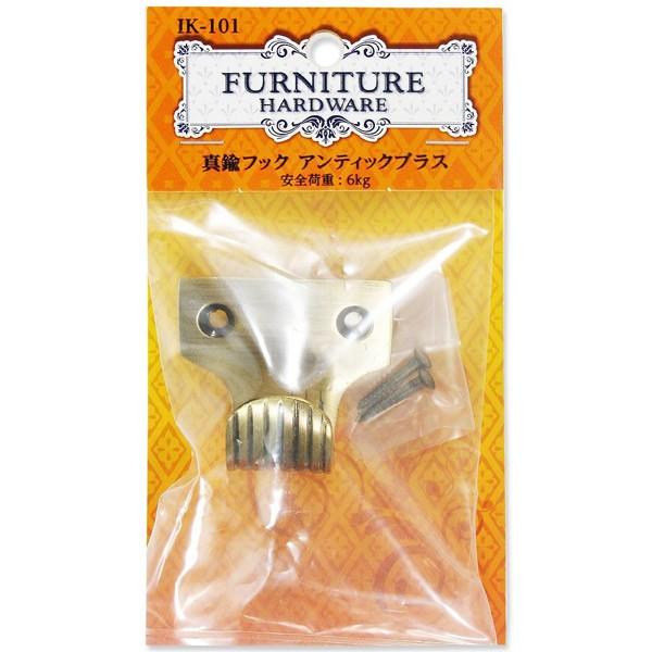 《商品詳細》■生産国:インド■使用ネジ:木ネジ2.7X20/2本■安全荷重:6kg■用途:コート、衣類、小物掛け