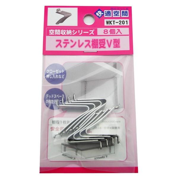 《商品詳細》 ■原産国:日本 ■フック形状：V型 ■【キーワード】 ■棚受け　金具　棚板　ブラケット