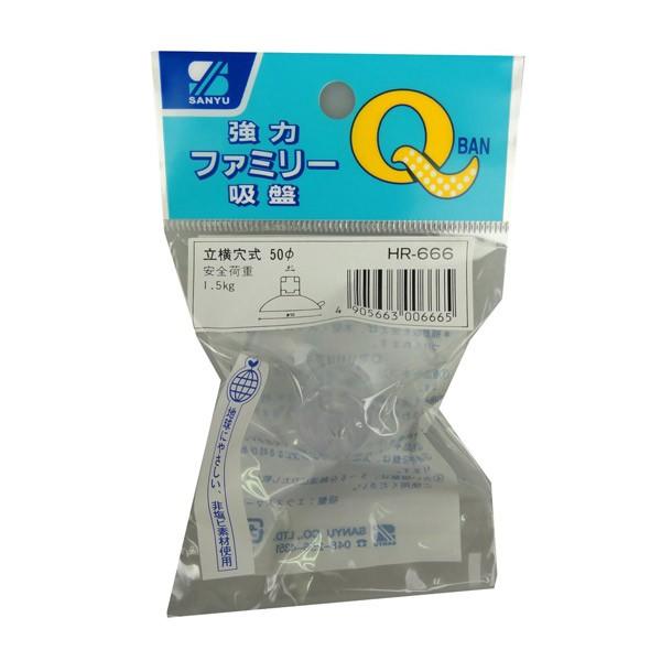 《商品詳細》 ■規格(約):立横穴式50Φ×1