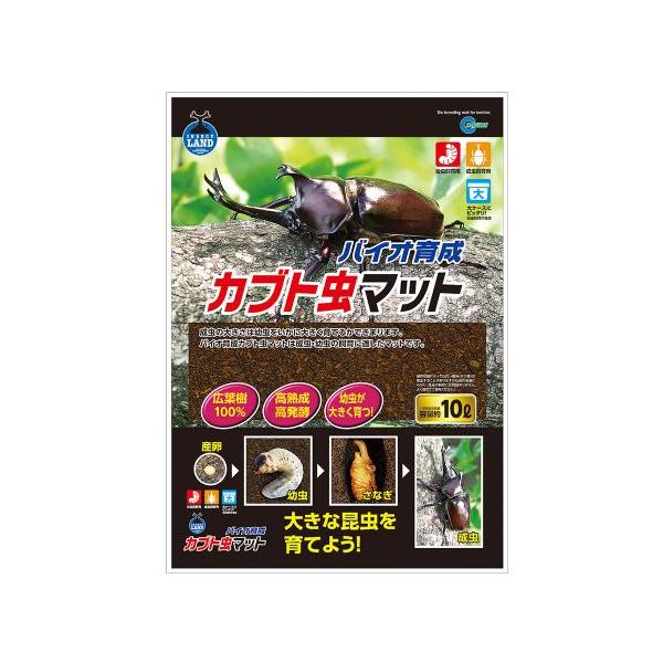 《商品詳細》 ・広葉樹１００％：広葉樹は幼虫が好んで食べ、保水性・通気性にも優れています。 ・高熟成・高醗酵ですからマットの中の温度が安定し、幼虫の飼育環境を安定させます。 ・成虫の大きさは幼虫をいかに大きく育てるかで決まります。「バイオ育...