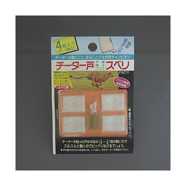 《商品詳細》■入数:4枚/戸2枚分