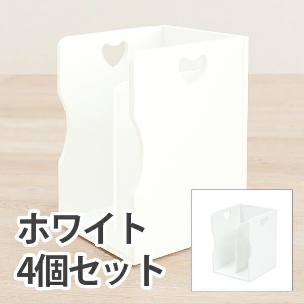 ハートのデザインが可愛いナチュラルなブックスタンド。仕切りが付いて本・雑誌をしっかり収納!重ねて使えます。ホワイト(約)幅24.5×奥行25.5×高さ35cm(1台)■A４サイズが入ります。主材:メラミン樹脂化粧繊維板 中国製