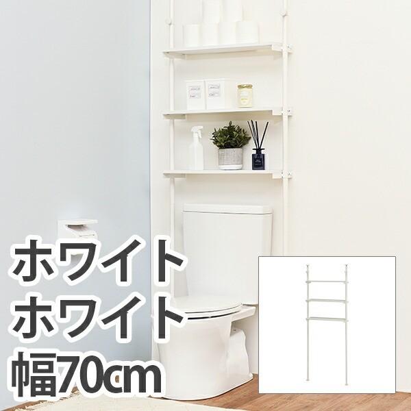 洗濯機上の空間を有効活用できるつっぱりラックホワイト/ホワイト(約)幅70×奥行24×高さ187〜264cm■組立式■棚板３枚フレーム:スチール、棚板:<ブラウン/ブラック>プリント紙化粧繊維板、<ナチュラル/ホワイト&g...