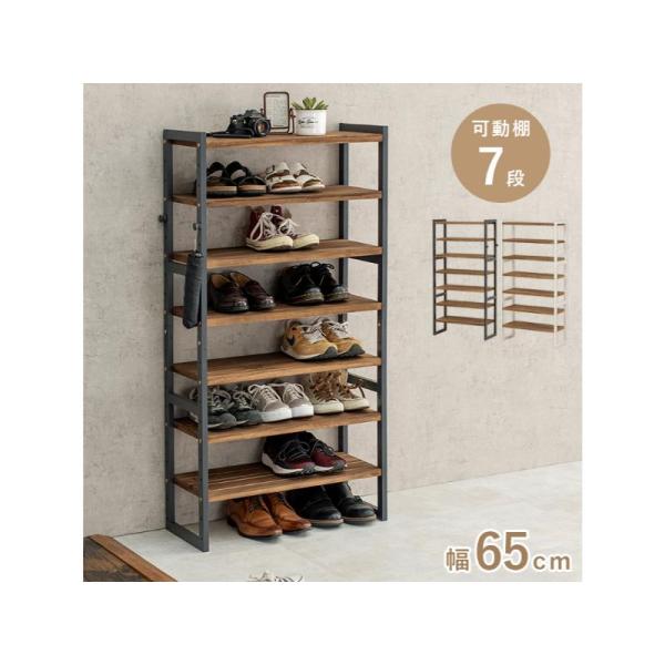 サンダルからブーツまで、靴の高さに合わせて棚の高さを組み換えできるシューズラック。靴が見やすく取り出しやすいオープンタイプ。ダークグレー(約)幅65(フック含む67)×奥行28×高さ128cm■組立式■フック2個付■可動棚:7枚(6cmピッ...