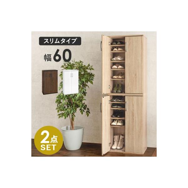 シンプルな見た目で玄関はもちろん室内にもなじみやすいシューズラック。連結金具付きで縦にも横にも連結可能、大量収納可能な2点セットナチュラル(約)幅60×奥行37×高さ95cm (1台)■組立式■棚板(1台):6枚主材:プリント紙化粧パーティ...