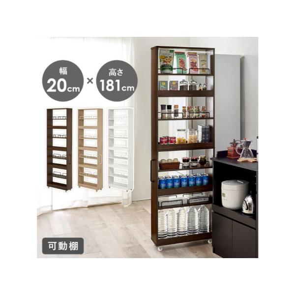 わずかな隙間に収まるスリムなワゴンラック。オープンタイプなので必要な時に取り出しやすく、背が高いので調味料やスパイスなど大量収納可能です。ブラウン(約)幅20×奥行55(取手含む:58)×高さ181cm■組立式■キャスター付■可動棚×4枚主...