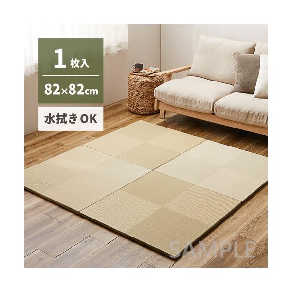 水に強い素材なので、ジュースなどをこぼしてもさっと拭き取れ、子どもやペットのいるご家庭におすすめの『い草風』の置き畳。ちょっとした隙間スペースを有効活用できるのでキッズ向けのプレイマットからシニアのお昼寝、お父さんお母さんのごろ寝スペースま...
