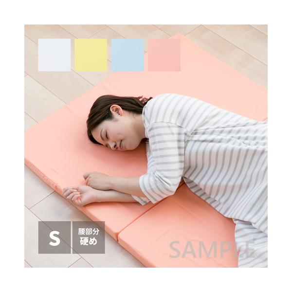 寝ている時、一番体重のかかる部分が腰。その腰の部分に硬めのウレタンを使用する事で、腰への負担を軽減し、真っ直ぐな寝姿勢を保ちます。厚みは約5cmで、横になった時に床の硬さを感じる底つき感もありません。今使っている敷き布団の下に、1枚敷くだけ...