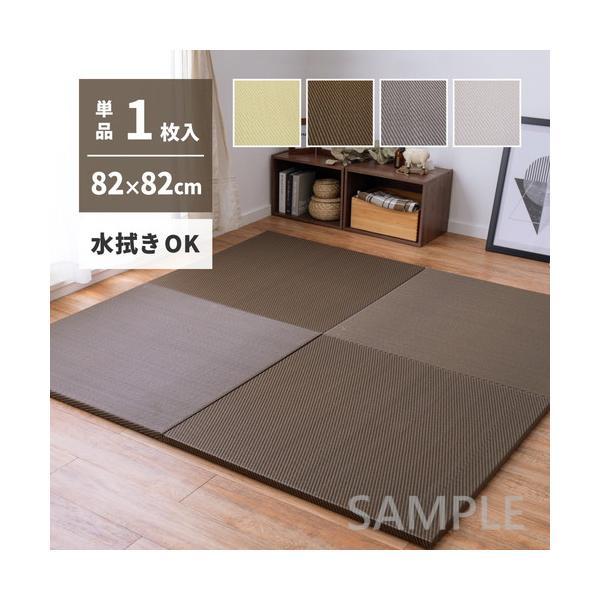 水に強い素材なので、ジュースなどをこぼしてもさっと拭き取れるから汚れても安心！子どもやペットのいるご家庭におすすめの『い草風』の置き畳。ちょっとした隙間スペースを有効活用できるのでキッズ向けのプレイマットからシニアのお昼寝、お父さんお母さん...