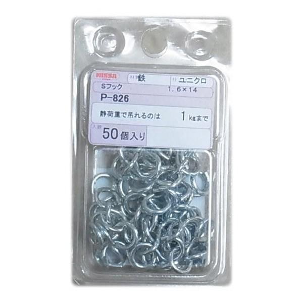 《商品詳細》 ■表面処理:ユニクロ ■抗張力(kgf):1 ■内容:ISH16×50個 ■参考使用荷重:1.0kg ■線径:1.6mm ■標準寸法:14.2×6.0×6.0mm ■破断荷重:8.9kg ■材質:SWRM6 ■【キーワード】