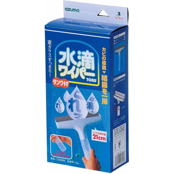 コンパクトな組み立て式。窓につく結露や浴室の天井・壁の水滴をラクに拭き取れるワイパーです。水滴は柄の部分のタンクに溜まるしくみになっていますので、一度にたくさんの水滴を取ることができます。 原産国：中国素材・成分ヘッド/ポリプロピレン?水切...
