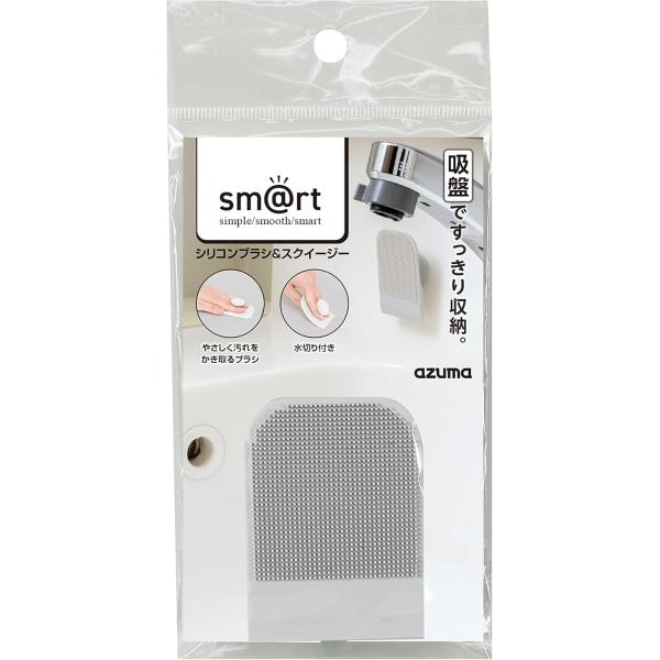 サッと「しまえる」。いつでも「使える」。収納のことを考えた「sm＠rt」。人とものとの距離を縮め、効率の良いスマートな暮らしをご提案するシリーズです。洗面台のお掃除から水切りまでできるシリコン製のブラシとスクイージーです。洗面台・キッチンの...