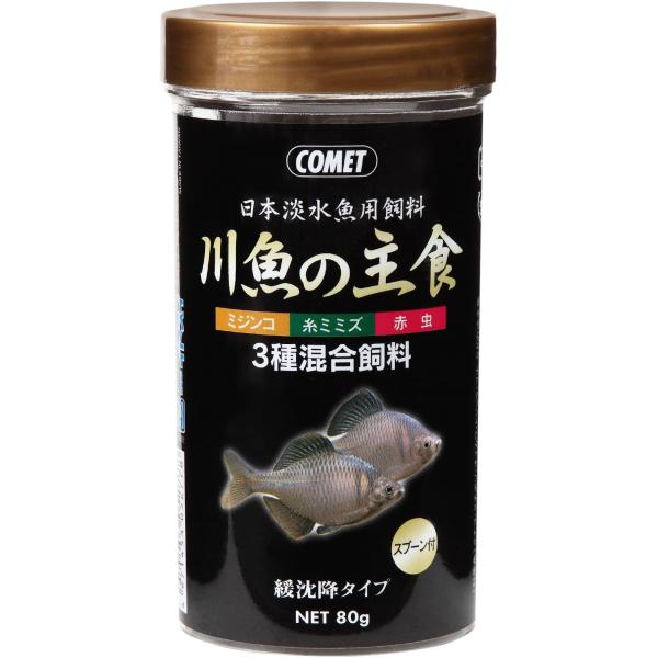 《商品詳細》ミジンコ・イトミミズ・アカムシを配合し、更に植物質を添加した栄養満点のバランスフード。保管しやすいボトル入りで、与えやすいスプーン付。緩沈降タイプです。内容量：80ｇ