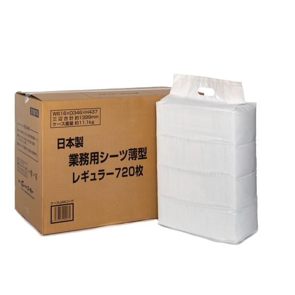 《商品詳細》■薄くても安心の吸収力。こまめに取り替えても経済的。 高品質ポリマー使用によりオシッコをすばやく吸収し、表面はいつもサラサラです。1枚の吸収量の目安:小型犬（30ml）1〜2回分■原材料・成分■ポリプロピレン不織布、綿状パルプ、...