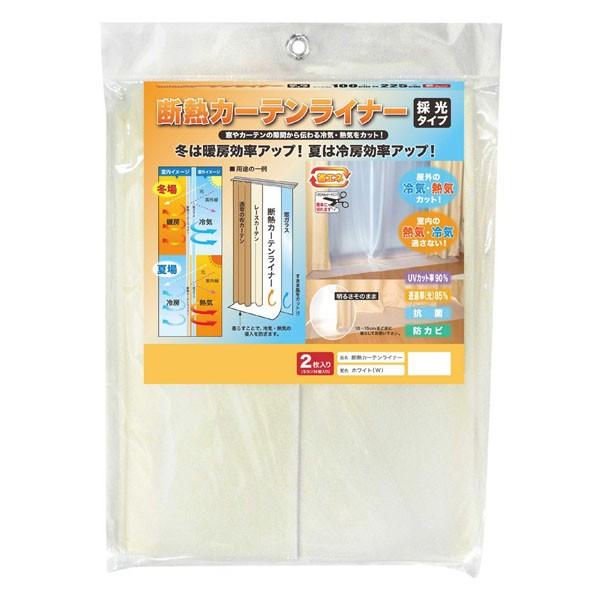 《商品詳細》 サイズ:1枚/約150×225cm 重量:合計/約860g 材質:ライナー/塩化ビニル樹脂100%、Sカン/ポリプロピレン 原産国:インドネシア 商品内容:カーテンライナー 2枚、Sカン 18個