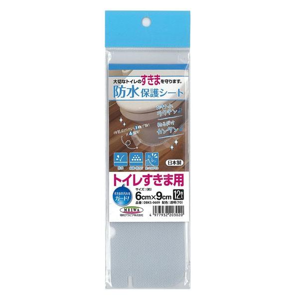 《商品詳細》 防水、傷保護効果のあるアンダーシート 6cm×9cmのシートが12枚入りなので自由に隙間を隠すことができる 貼ってキレイに剥がせるので賃貸住宅でも安心 防水仕様なのでお手入れ簡単 超薄型なので躓くことのない安心設計で、そのまま...
