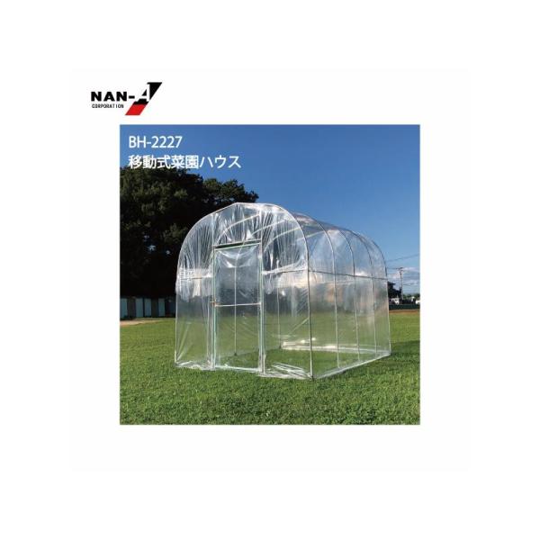 育苗から栽培まで本格的な農業用パイプハウスです。冬場の温度管理や、夏の雨よけにも役立ち、害虫や病気からも大切な作物を守ります。品質は南榮の国内工場生産で強度、耐久性、組立、交換部品、どれをとっても一級品です。安心して長期に渡りお使いいただけ...