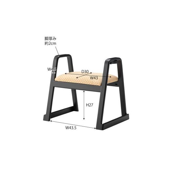 格調高いおもむきのお座敷シリーズ。料理店や法事など幅広くご利用いただけます。商品の仕様について【材質】天然木化粧合板(バスウッド) 天然木(ラバーウッド) ラッカー塗装 コットン ポリエステル【機能】スタッキング可【静的耐荷重】80kg【組...