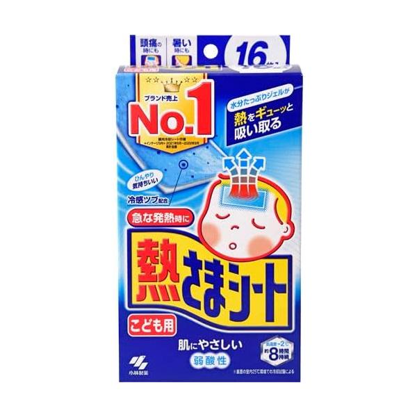 特徴●水分たっぷりジェルが熱をギューツと吸い取る●熱さまシート 大人用●ひんやり気持ちいい●冷感ツブ配合●急な発熱時に●肌にやさしい弱酸性●肌温度-2度約8時間持続●発熱●頭痛●歯痛●暑い時にも●寝苦しい夜に●スポーツ後のほてった肌に効能・...