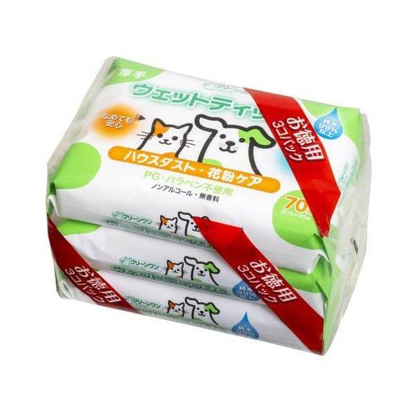 【発売元　製造元】シーズイシハラ帯電防止剤入りで、愛犬・愛猫の被毛への「ハウスダスト」や「花粉」を付きにくくします。目や耳のまわりや食事あとのお手入れなど細かい部分の汚れ拭きにこまめにお使いいただけます。無香料ノンアルコール 、PG・パラベ...