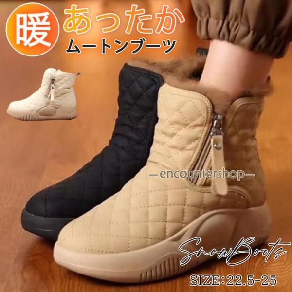 ムートンブーツ レディース スノーブーツ ショートブーツ 裏ボア 厚底