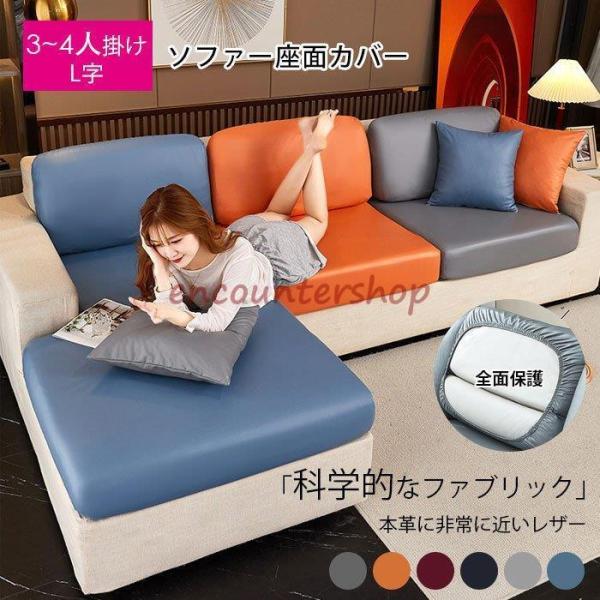 カラー：【ブルー】【グレー】【オレンジ】【ワインレッド】【ネイビーブルー】【ライトグレー】サイズ：【1人掛け】【2人掛け】【背もたれS】【背もたれM】素材：PUレザー100%生産国：中国