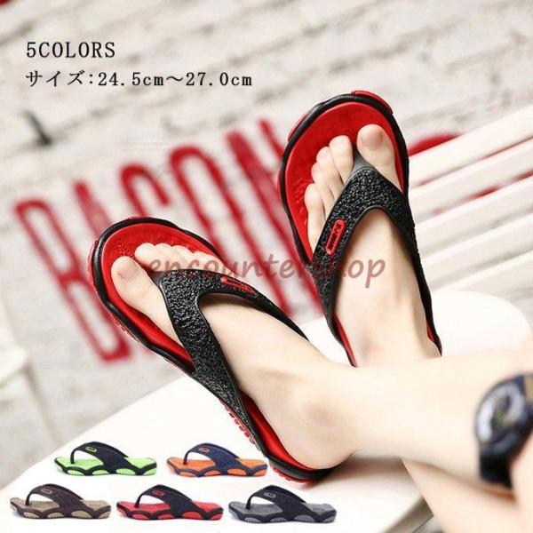 サマー サンダル メンズ ビーチサンダル ビーサン 男性用 お洒落