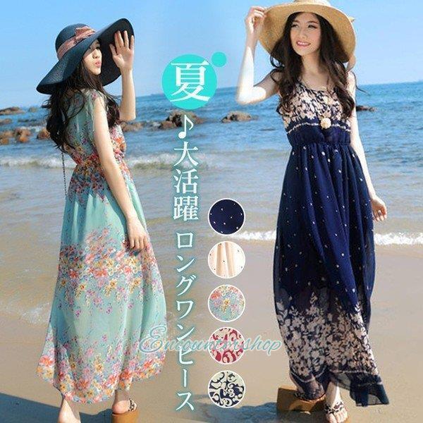 マキシワンピ 夏　マキシワンピ　リゾート　マキシワンピ　夏　リゾートワンピース　リゾート　マキシワンピ ビーチ　ワンピース　夏 リゾートワンピ　海　シフォンワンピ　シフォンワンピース ボヘミア風　ワンピース 花柄　マキシ丈ワンピース　ハワイ...