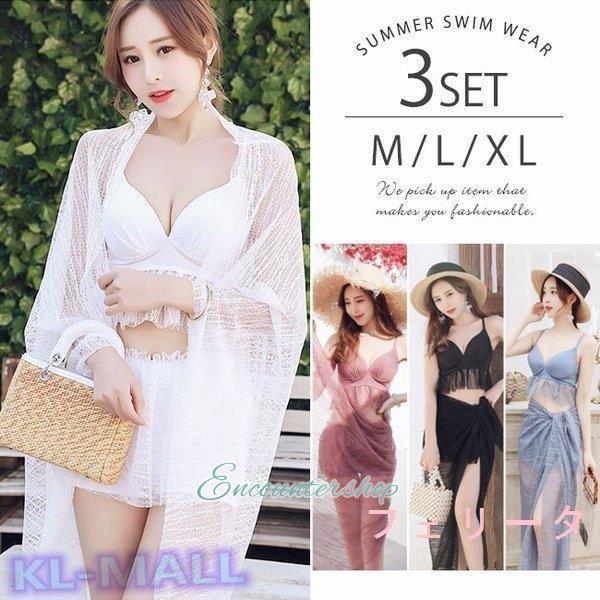 ビスチェ 水着 パレオ 3点セット 体型カバー セパレート スカート フリル リボン バッククロス  レディース オトナ女子 ビキニ 無地 白 黒 ワイン ブルー おしゃれ 盛れる 20代 30代 40代 女性用 2019 新品 新作 水着...