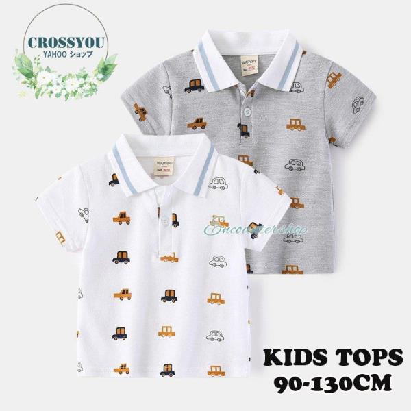商品紹介 ：男の子 半袖 トップス素材 ： 綿、ポリエステルカラー：グレー、ホワイトサイズ：90/100/110/120/130