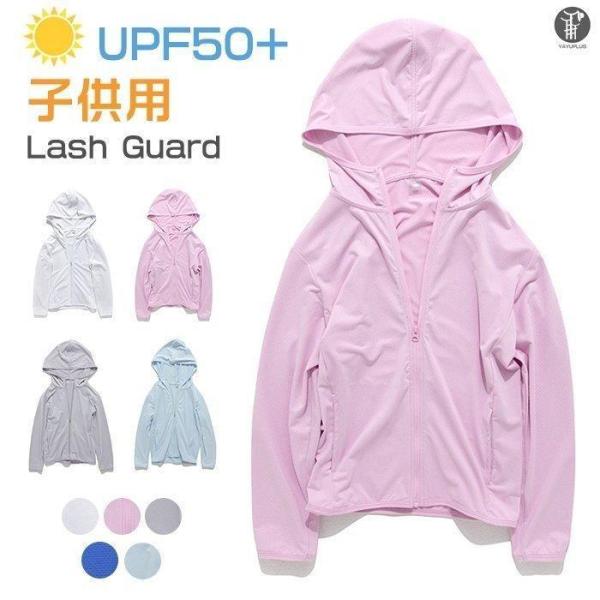 商品紹介：キッズ ラッシュガード素材 ：ポリエステルサイズ：110/120/130/140/150